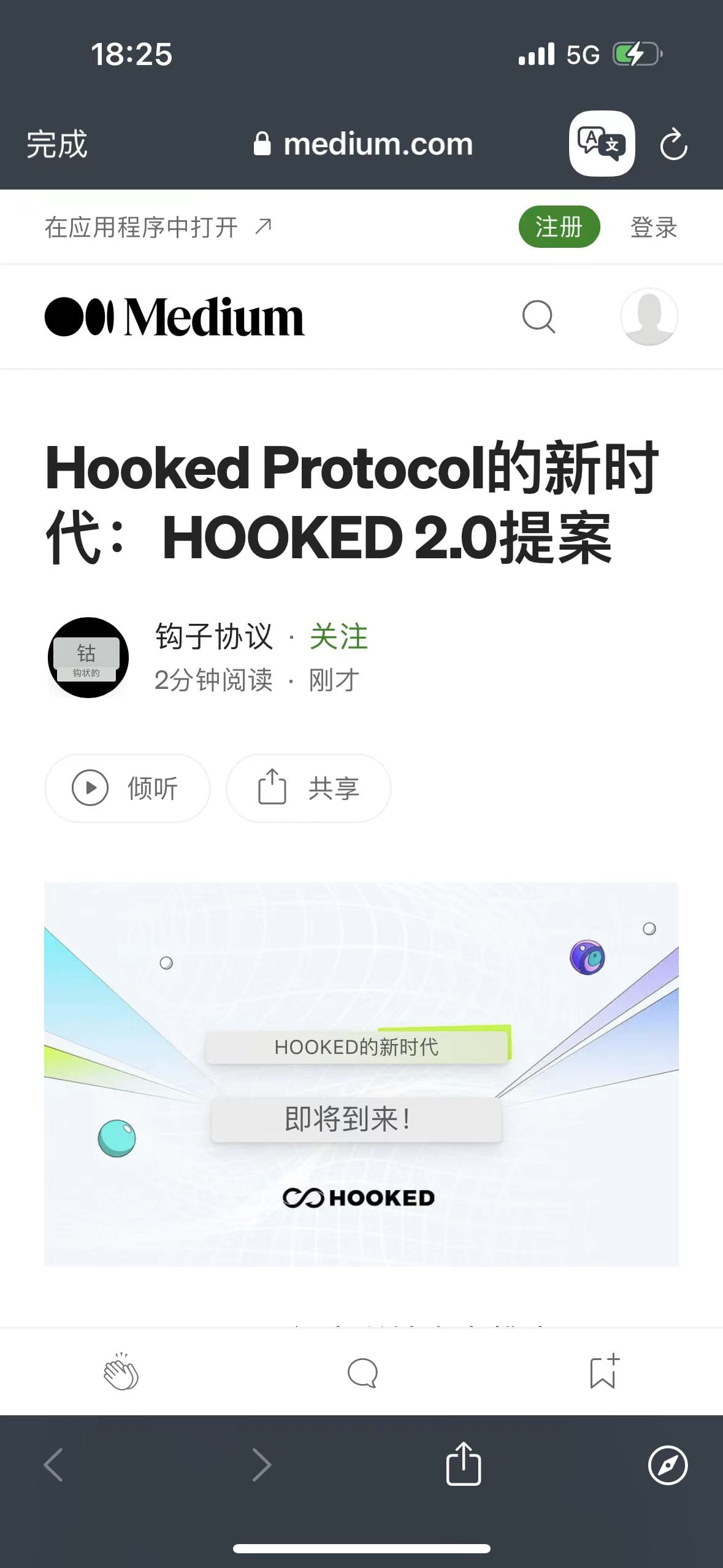 Brothers, HOOK will upgrade to 2.0 and open up the ecosystem | Web3软件开发 ...