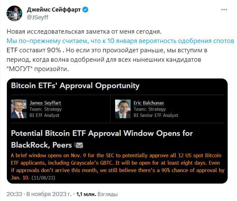 🚀 Here's Why Bitcoin Is Growing Bloomberg ETF analysts Jam | COIN 22 on Binance Square