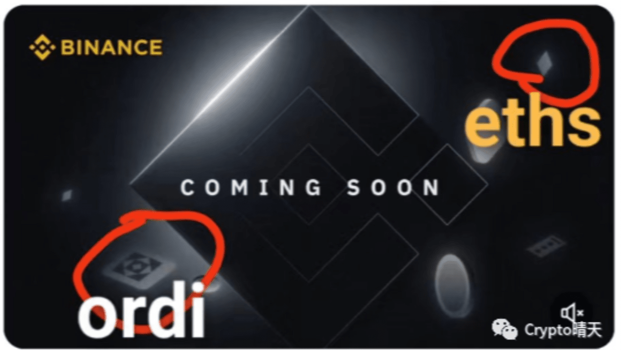 $ORDI is listed on Binance, $ETHS soars, and the inscription track ...