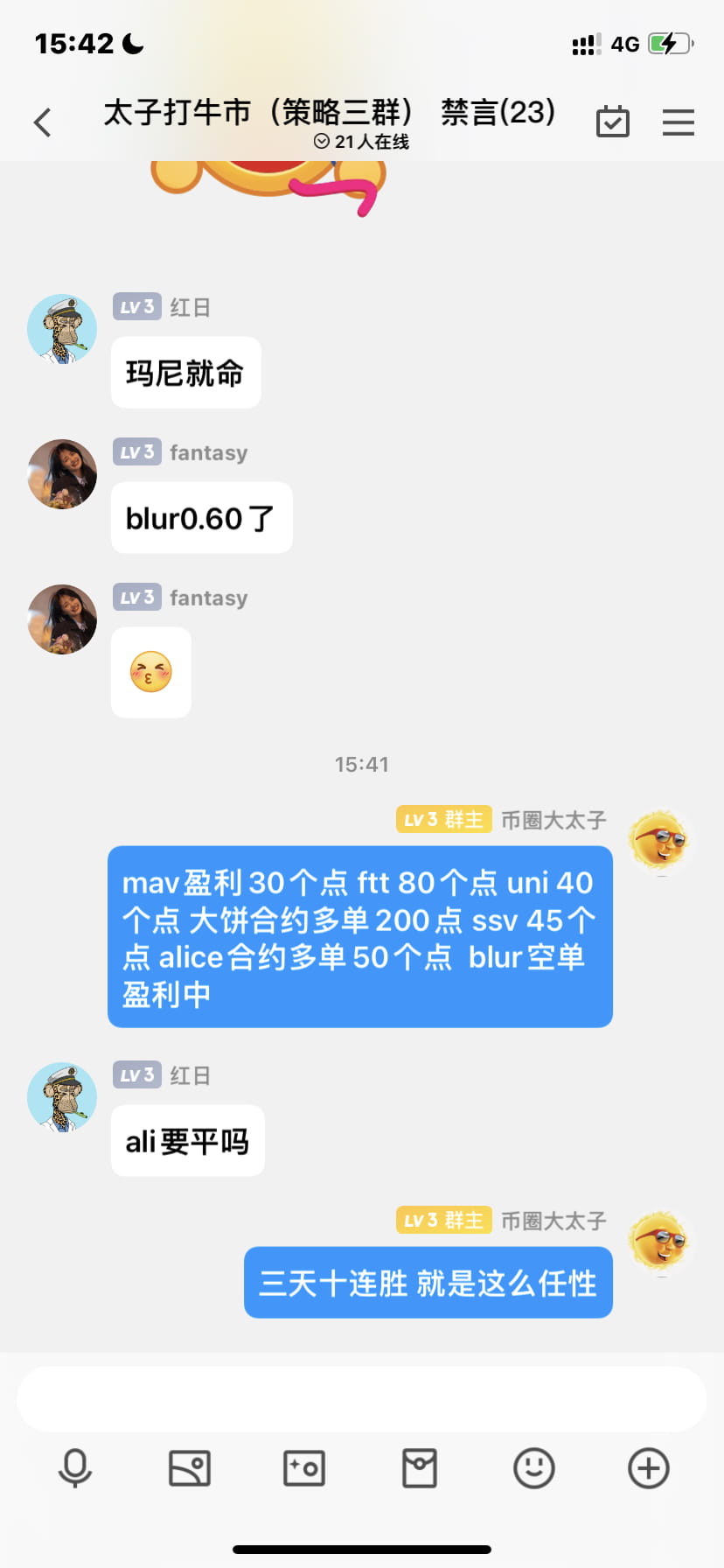 Why can’t most retail investors make big money in a bull ma | 太子打牛市 on ...