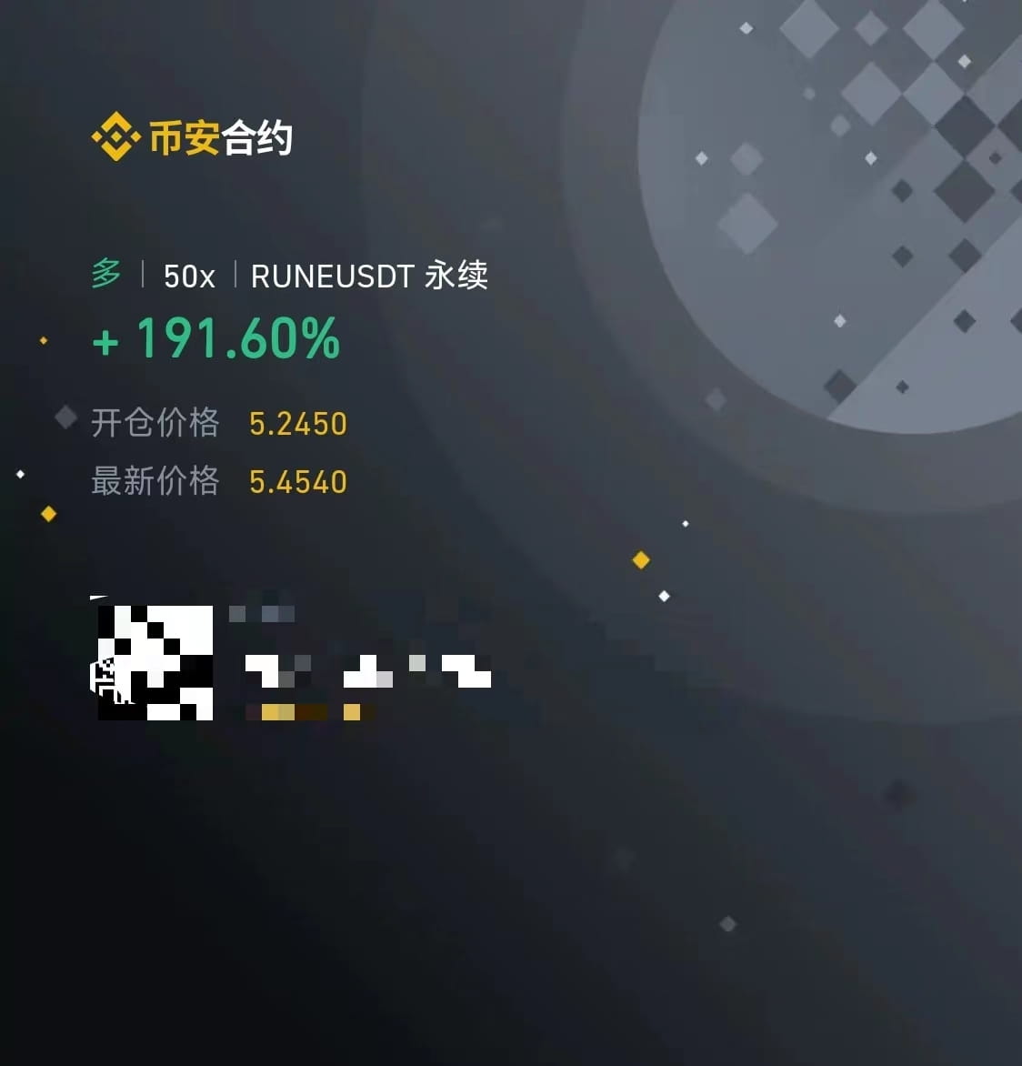 #rune rune surges upward again Now the contract can nearly | Crypto七安 ...