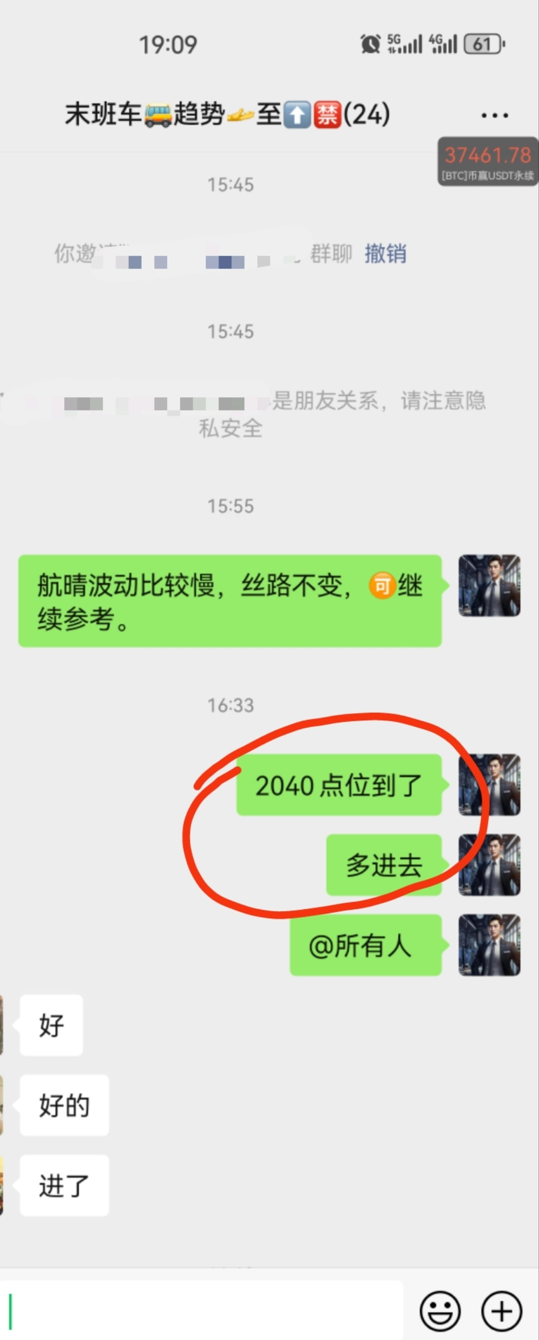 Brother Xin Duan can win the battle! Auntie 2040 openly | 段辰北 on ...