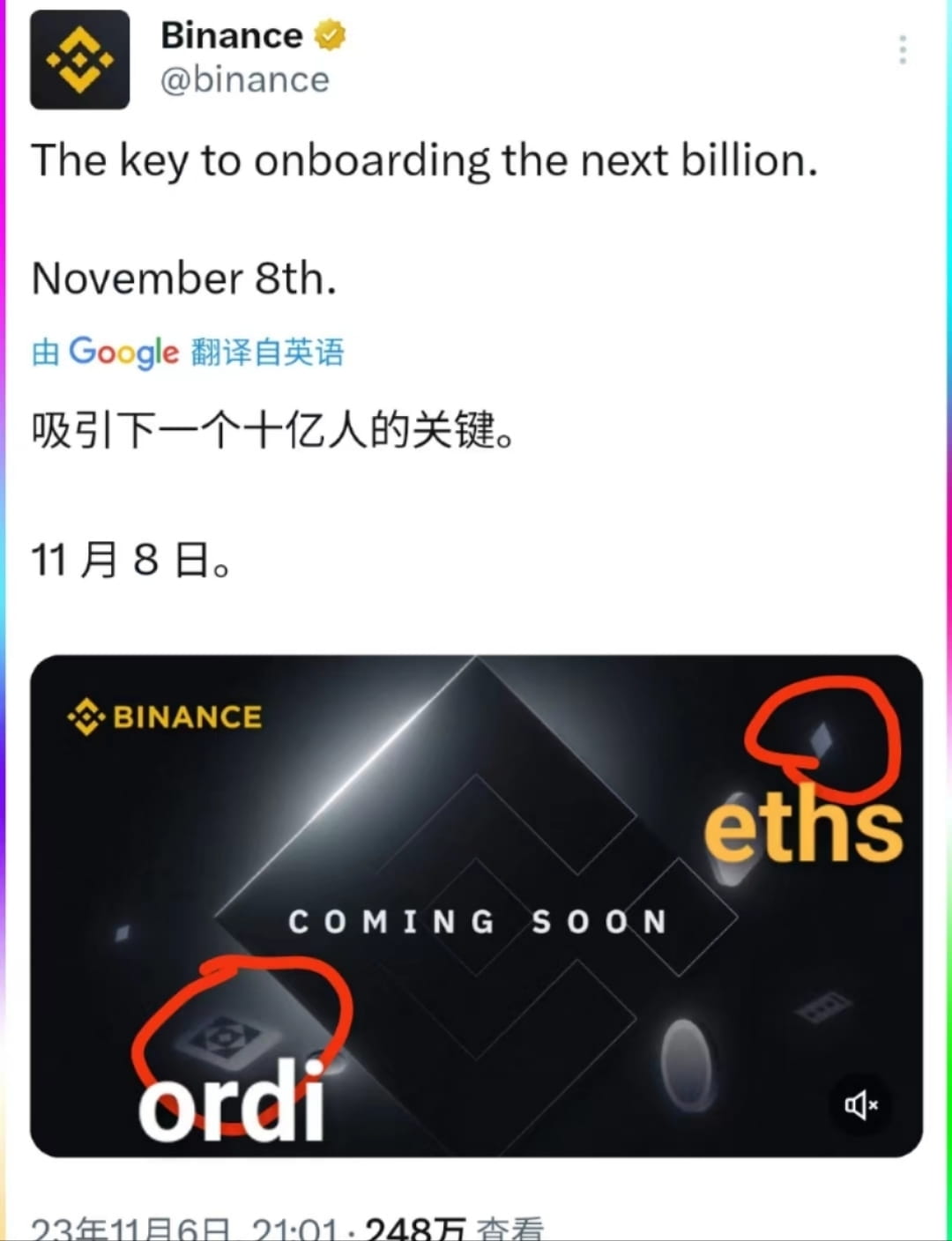 #BTC A tweet from Binance is the key to attracting the next | Web3撸毛家 ...