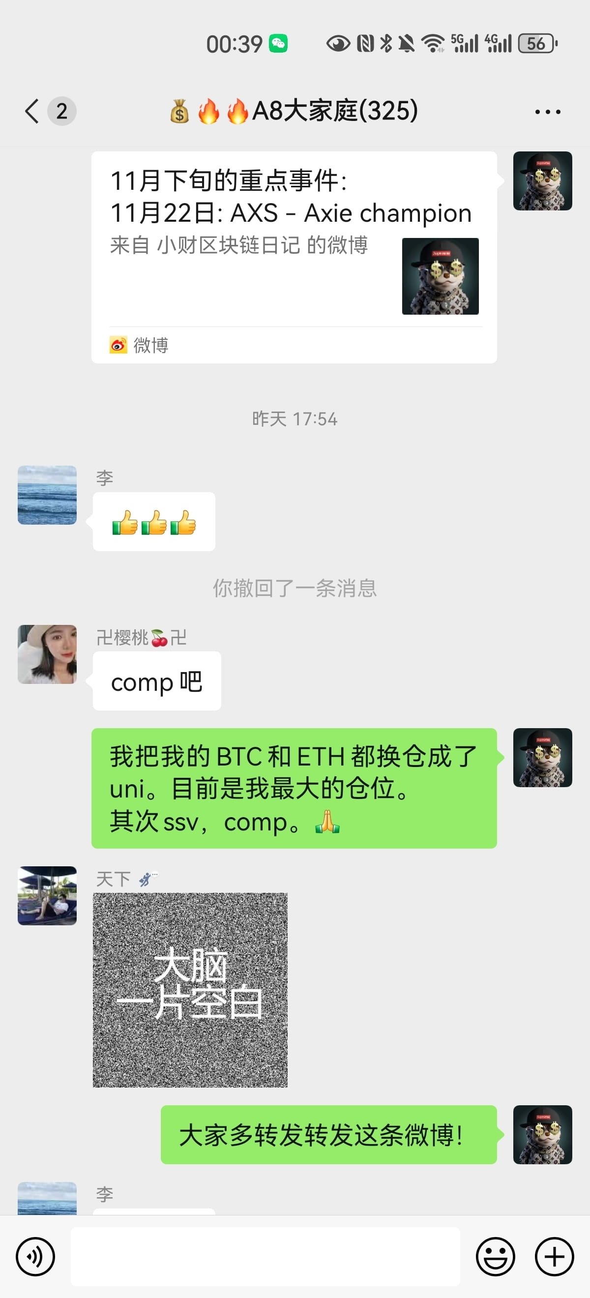 Today’s Quote: Ether is finally strong, which also means | Crypto财哥 on ...