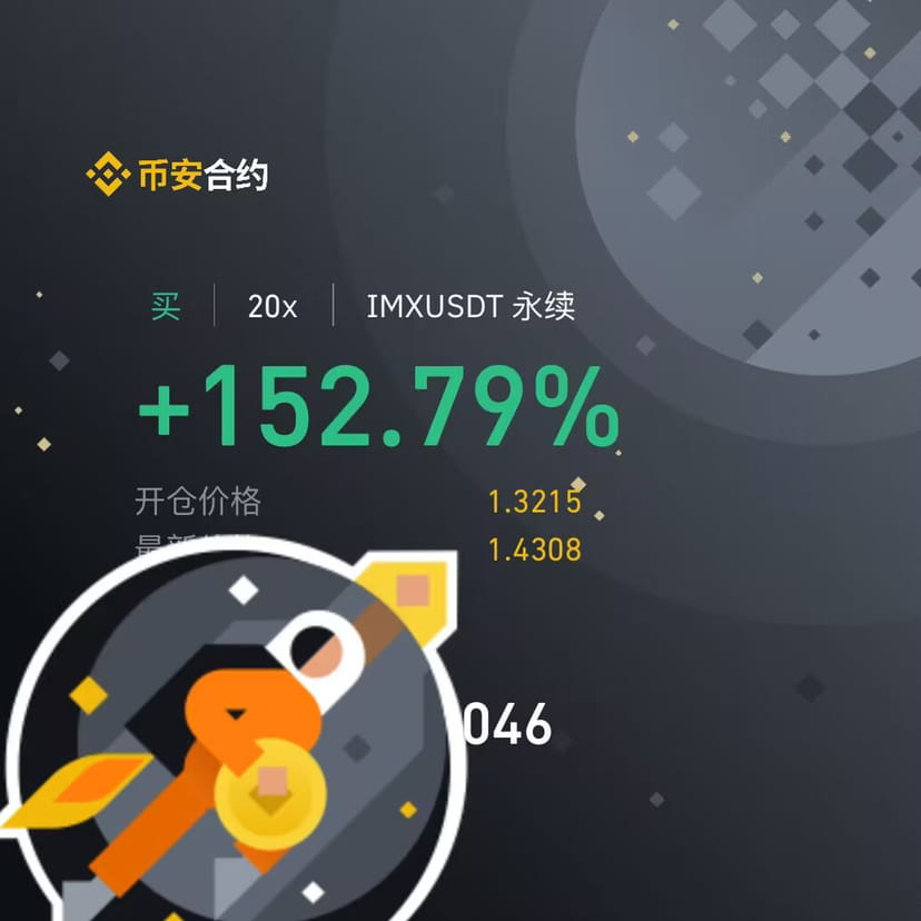 Can YFI still get the gas from bargain hunting? imx I don’t | 比特币加密交易员星 ...