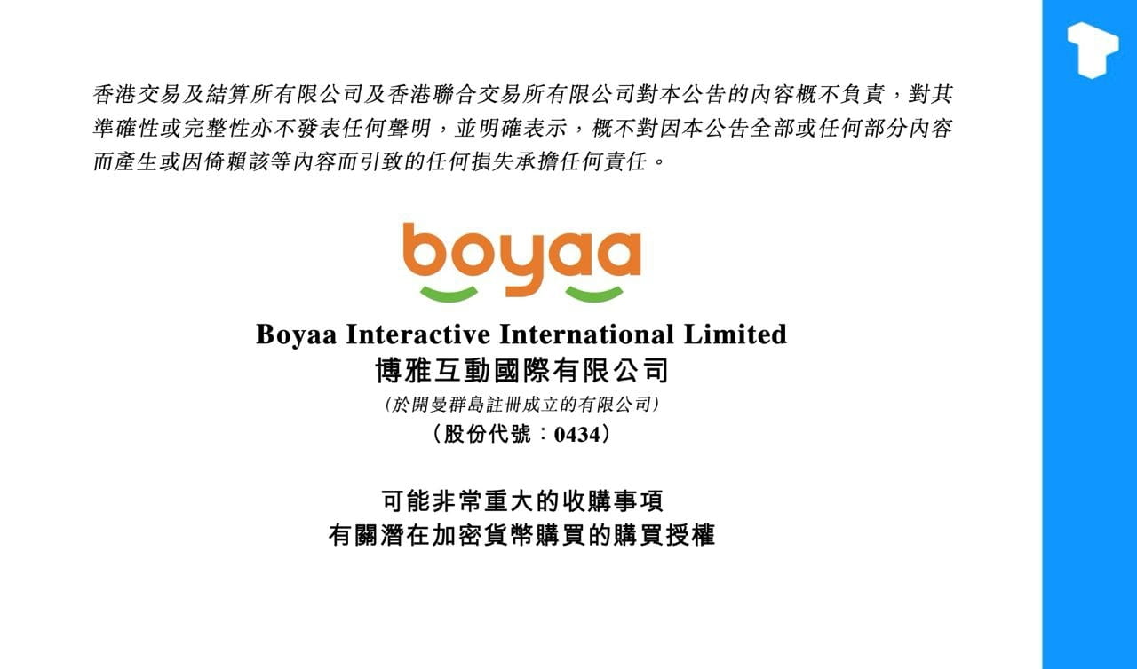 🏆Hong Kong-listed Boyaa Interactive, China's largest board | Crypto Princess1 on Binance Square
