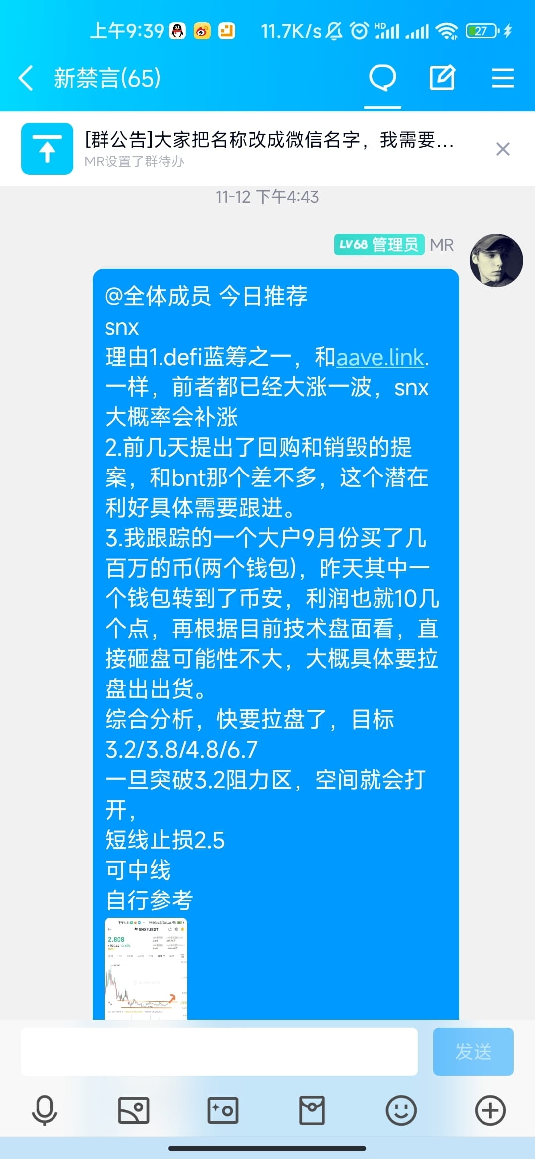 $SNX 大涨,14%+🌹 突突破阻力区，空间已经打开，刚刚发布v3 要上线利好，别忘了还在一个潜在的回购利好， 跟 | Crypto_R发布 ...