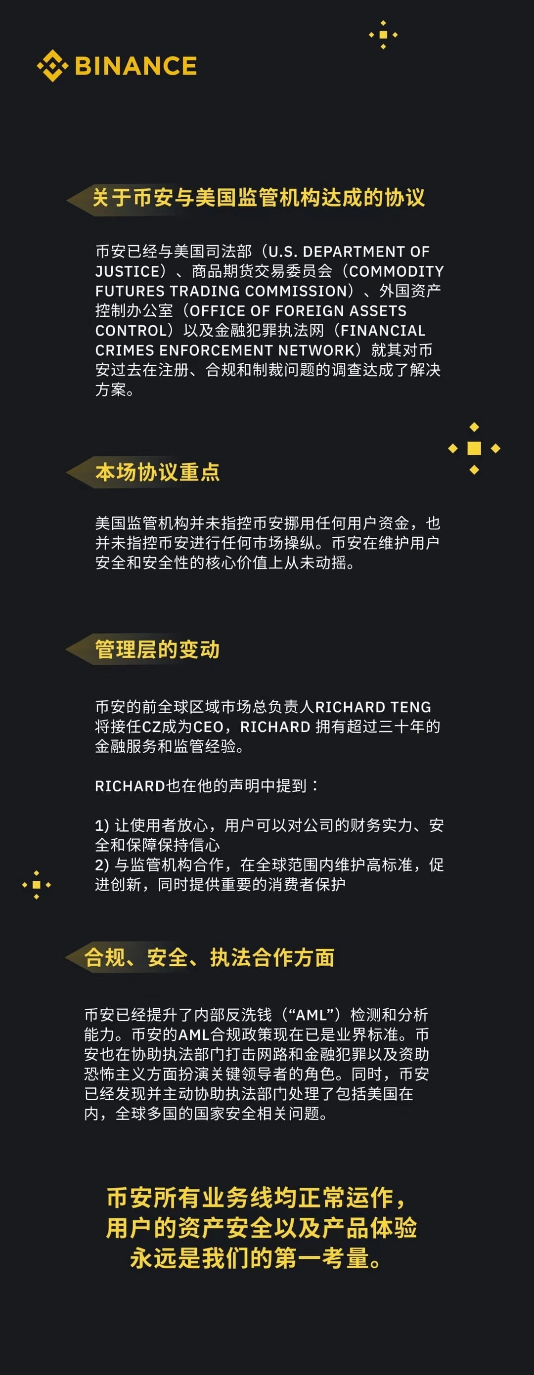 If you want to invest in platform tokens, #BNB is still the | Ming_888 ...