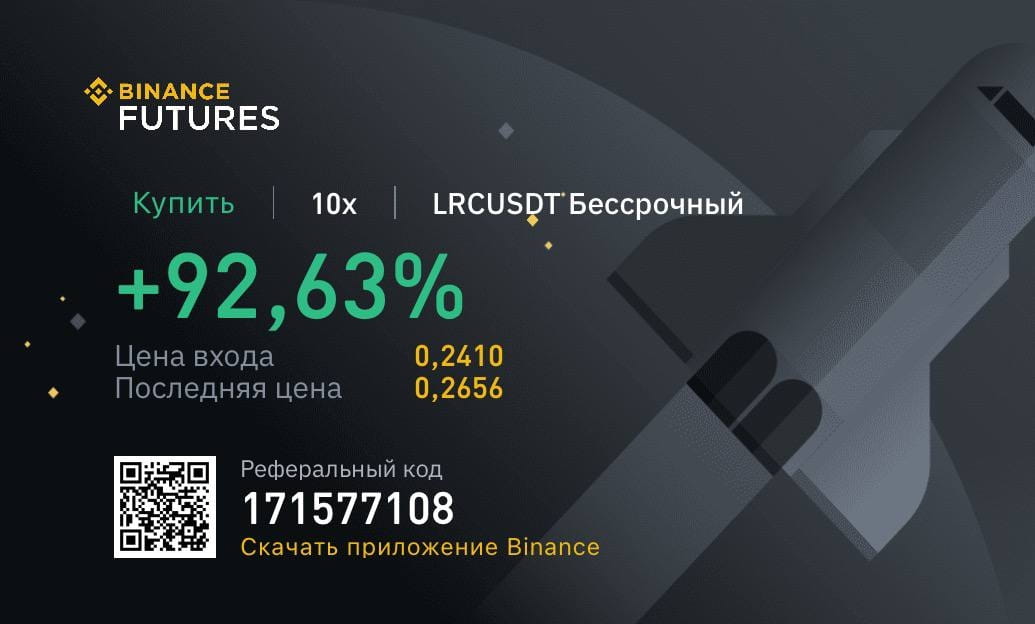 #LRC/USDT SDT ANALYSIS: join my life for daily getting 2-3 | Bit Bull on Binance Square
