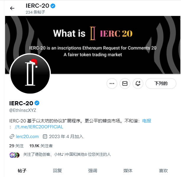 What opportunities are there on Ethereum inscriptions: IERC20 protocol detailed explanation ...