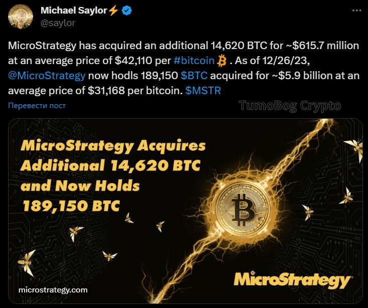 MicroStrategy purchased an additional 14,620 BTC worth $615. | CryptoAlex on Binance Square