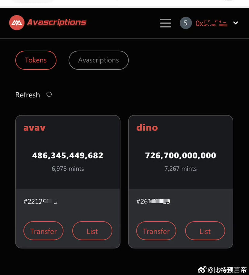 avax链铭文 热度很高 用起来很丝滑 比较看好avav 和dino 持币地址都是好几万 各打了7000张！#ava | 比特预言帝发布于币安广场