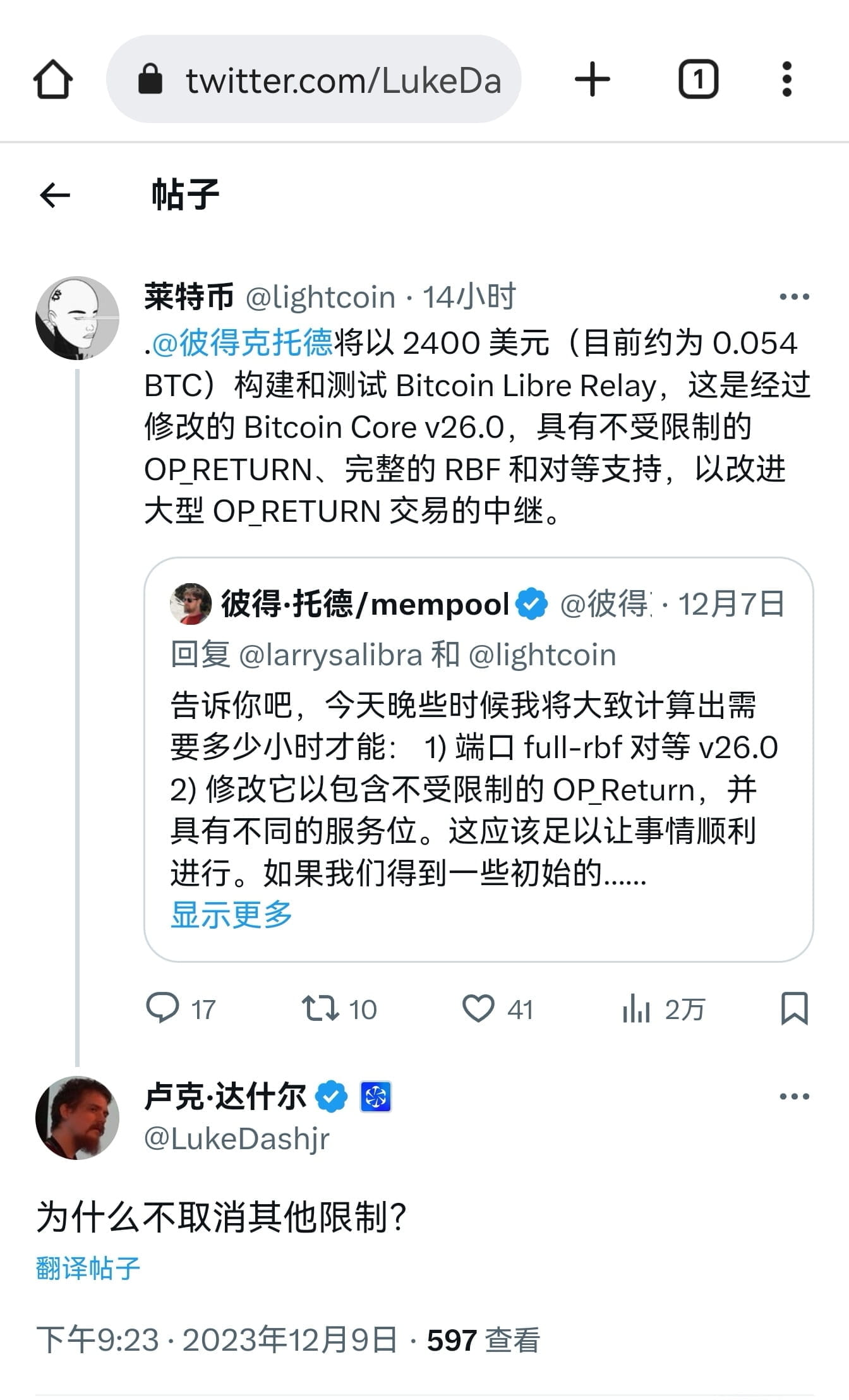 The $ORDI loophole says it’s Luke’s clown 🤡🤡🤡🤡 who did i | 天堂英雄 on ...