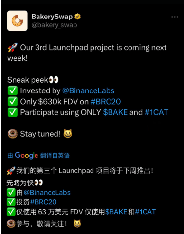 $BAKE This afternoon I saw the BakerySwap official account r | Simey闪电 on Binance Square