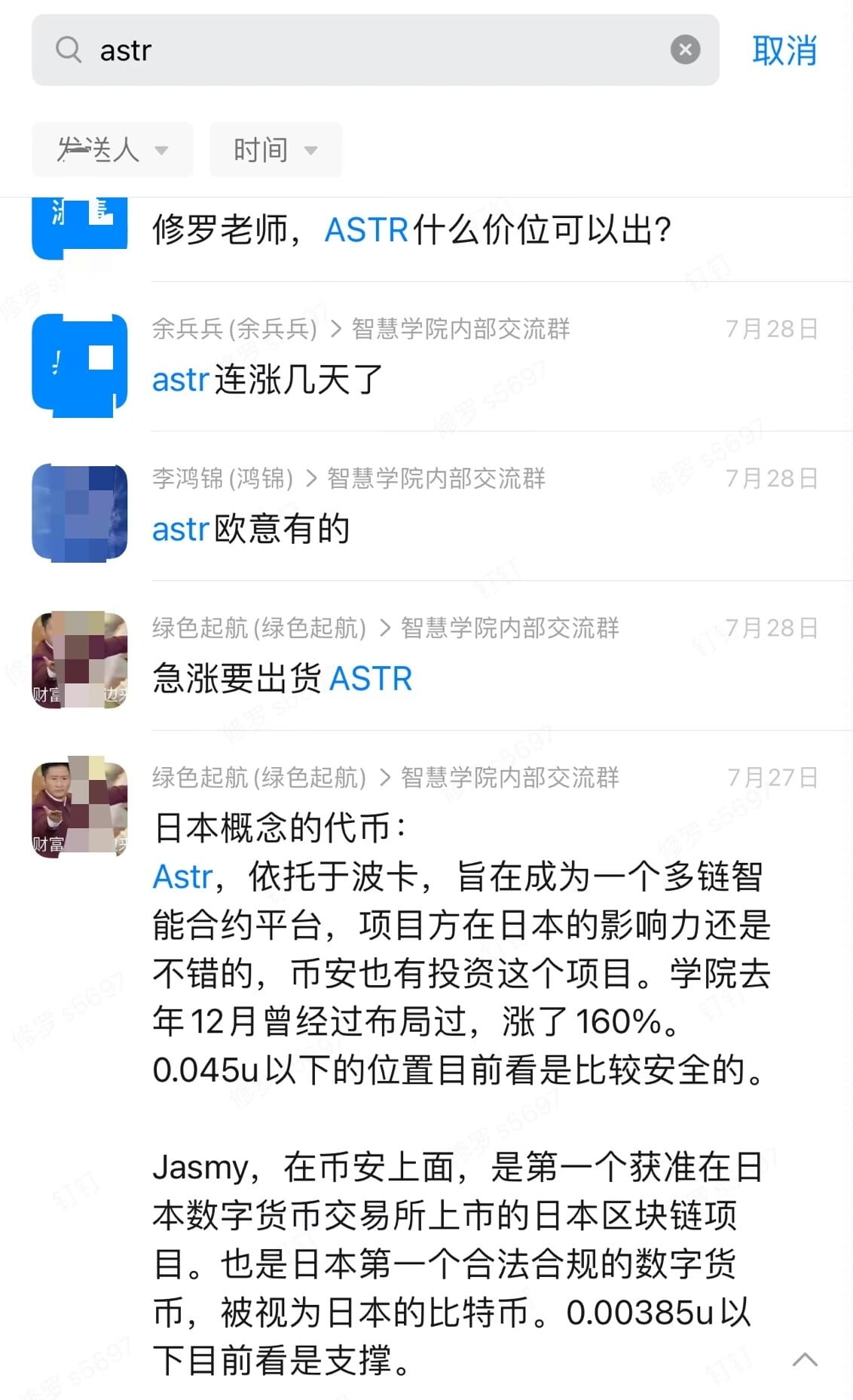 Smart news: astr is online on upbit. Stimulated by the news, | 区块链大王 on Binance Square