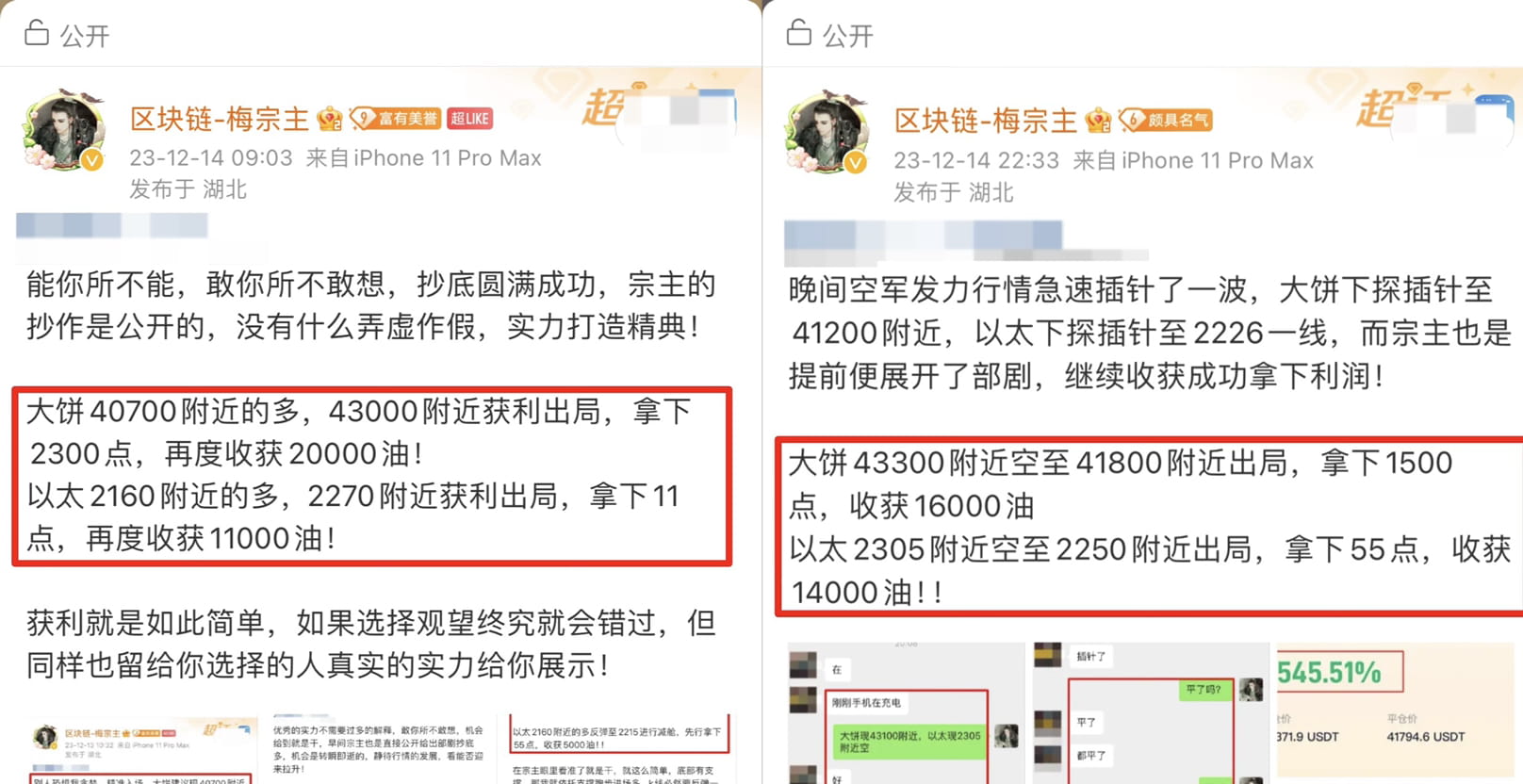 It’s not about having too many orders, it’s about being prec | 哈梭鸭 on ...