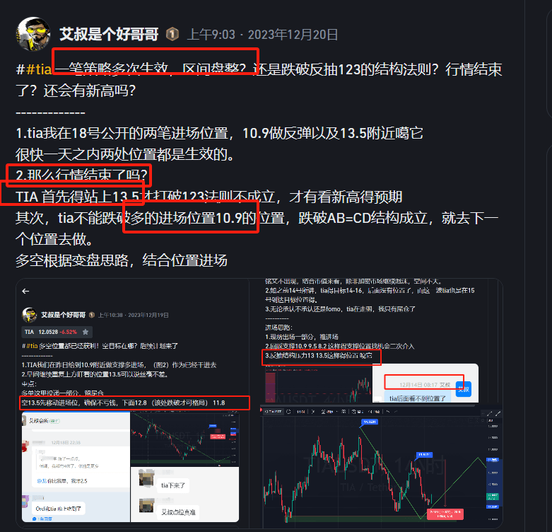 ##tia The question is again, has the decline stopped? In fa | 艾叔 on ...