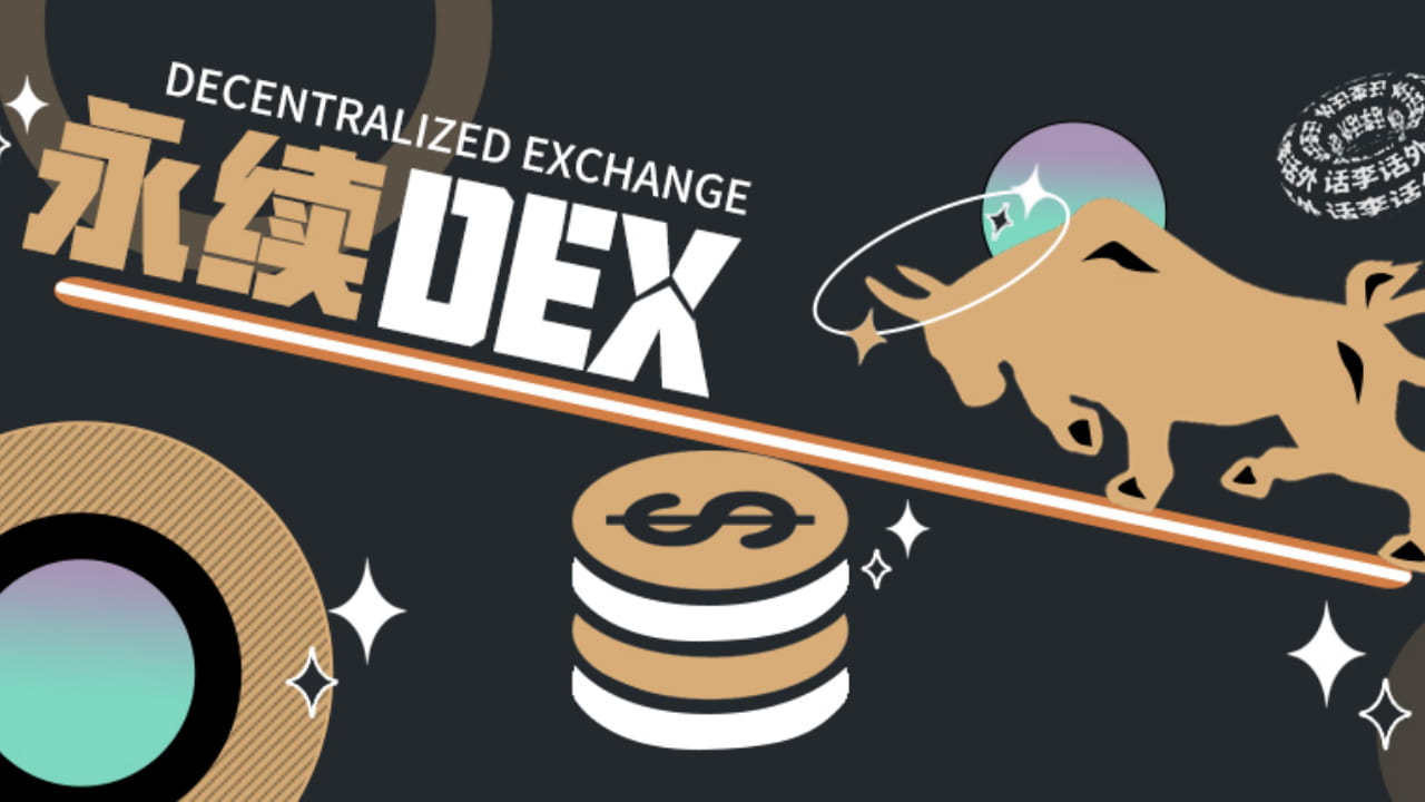 Let’s talk clearly about futures contracts. Will Perp DEX become the ...