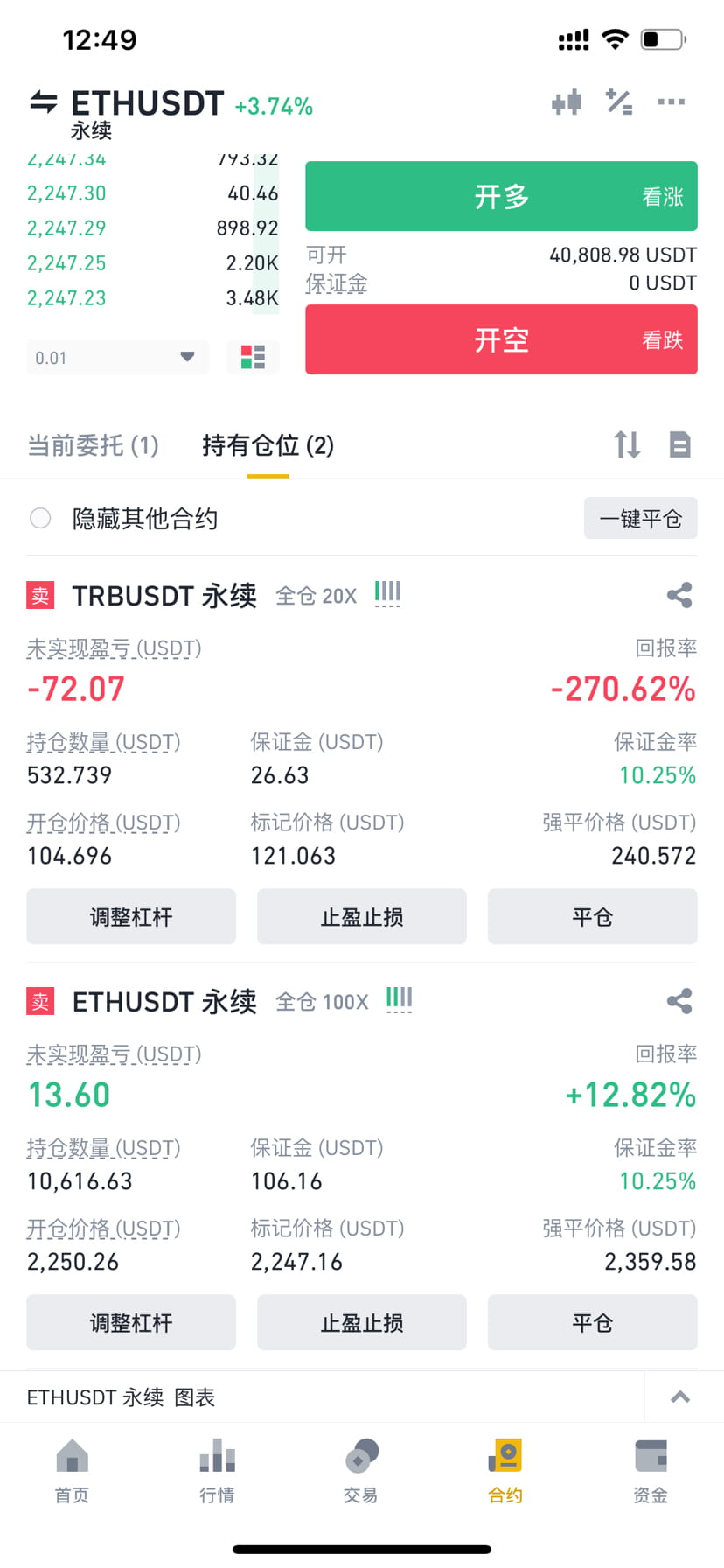 TRB can't do it. Every time I buy it, I lose money. I hope E | 坤坤 on ...