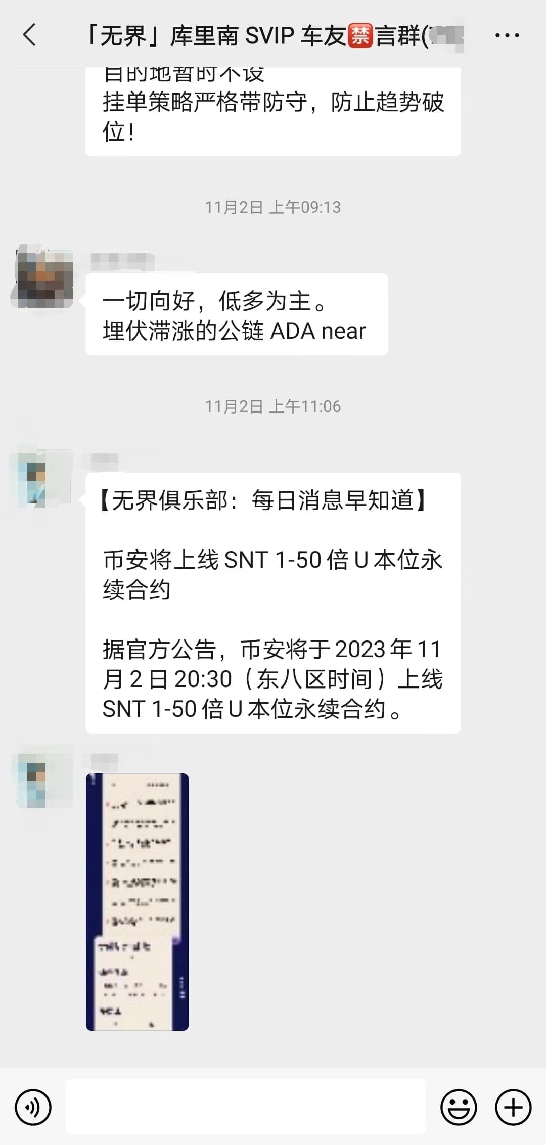 ada rose steadily and broke through the previous high. As a | CH途中说欢哥 ...