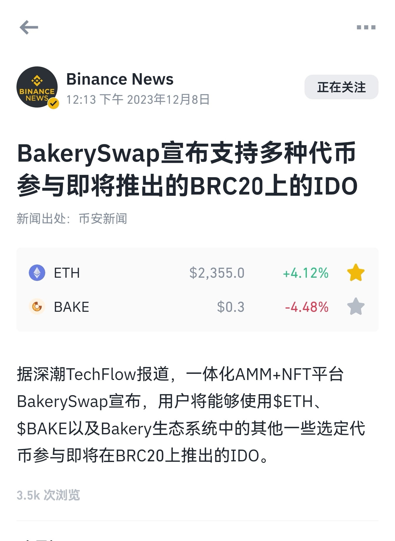 $BTC $ORDI $ETH Bakeryswap, owned by Binance, will launch ID | ORDI小饼拿到大结局-暴富 on Binance Square