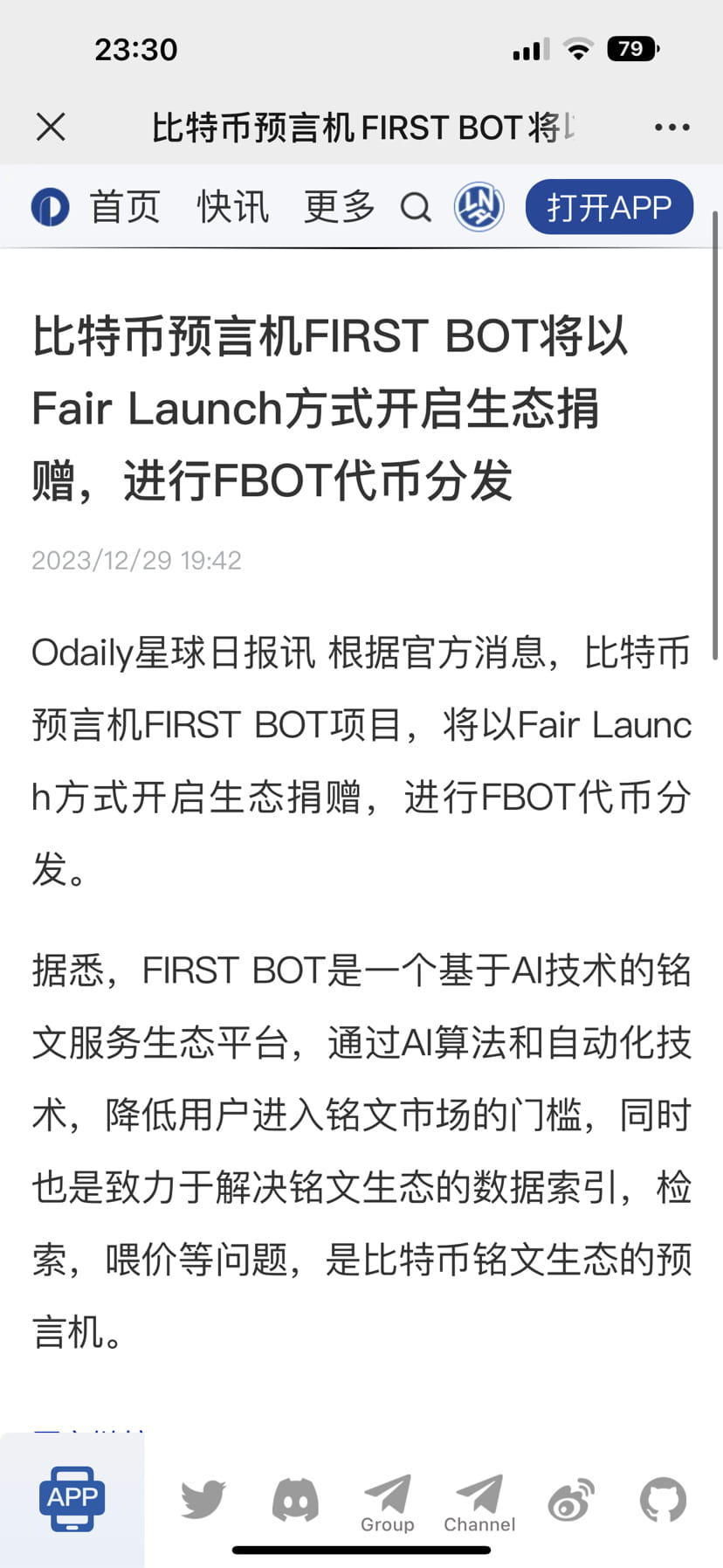 Friends, I have discovered a brc20 oracle project FBOT with ...
