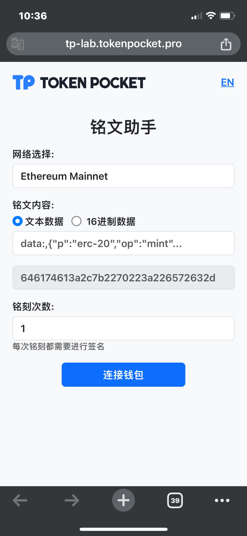 Let me introduce you to safe tools: TP batch printing: You c | 开卦的金兔子 on Binance Square