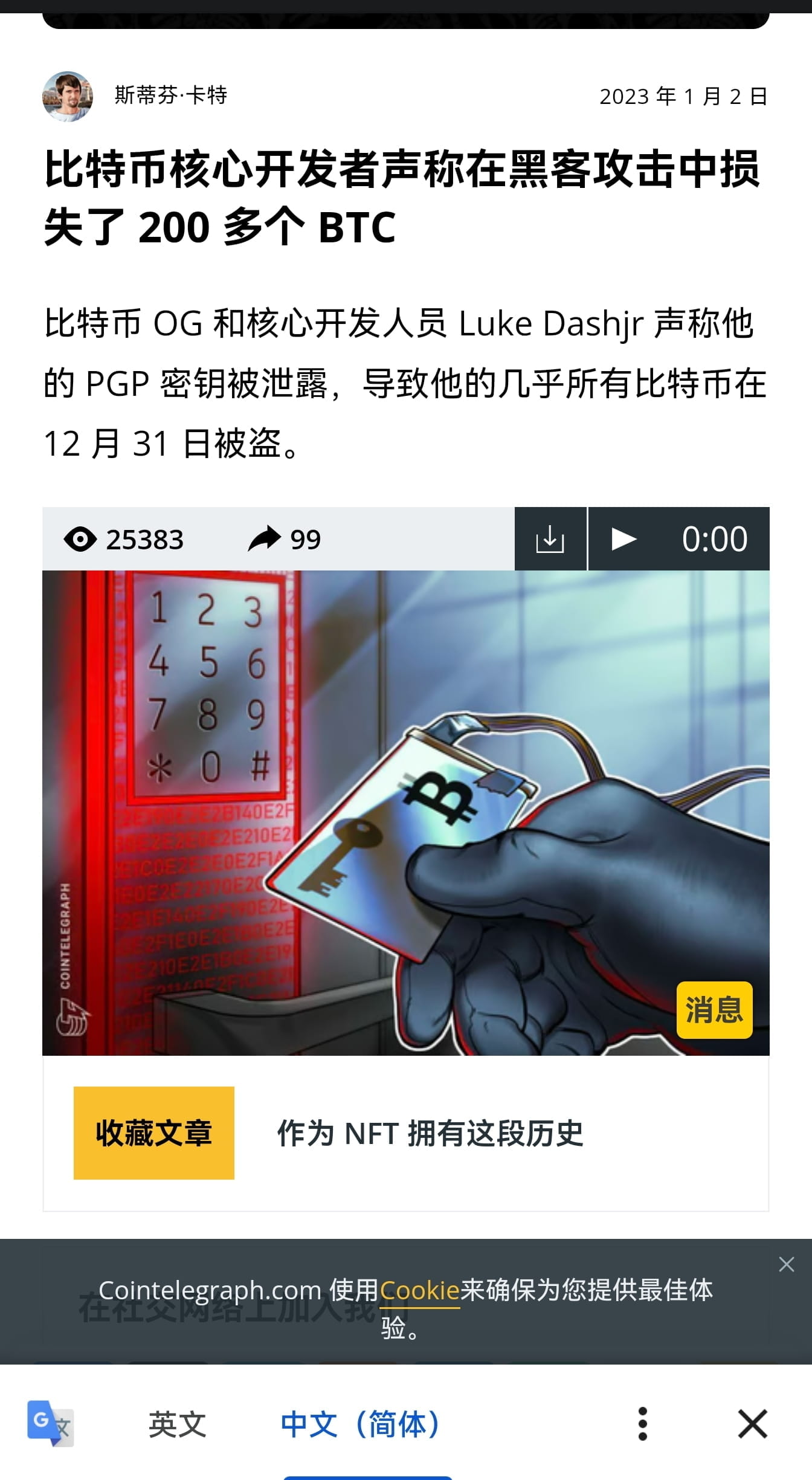 unambiguous evidence! Luke, the core developer of btc, the | 天堂英雄 on ...