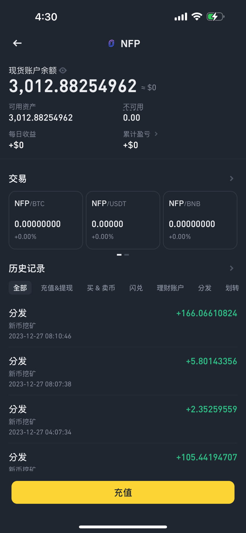 Binance new coin mining NFP mined about 3,000 NFP this time | Game-stop ...
