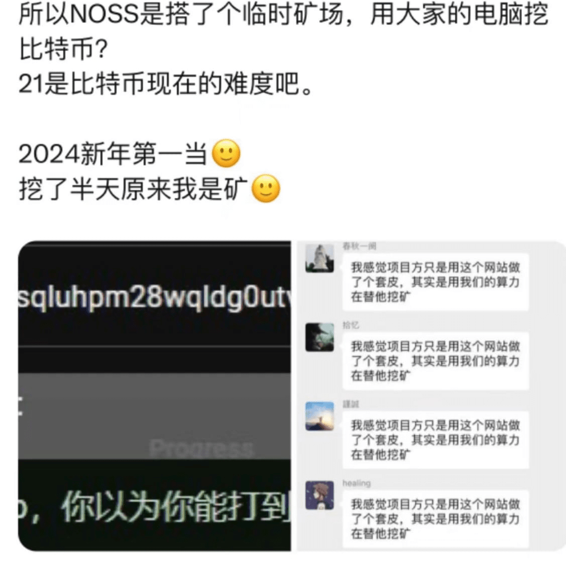 The NOSS project team is so awesome hahahahahahahahahahahaha | Nancie ...