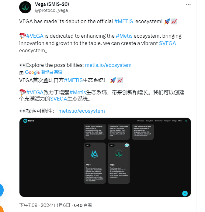 The east wind is rising again, and Vega is taking off again | 加密-如烟大帝 ...