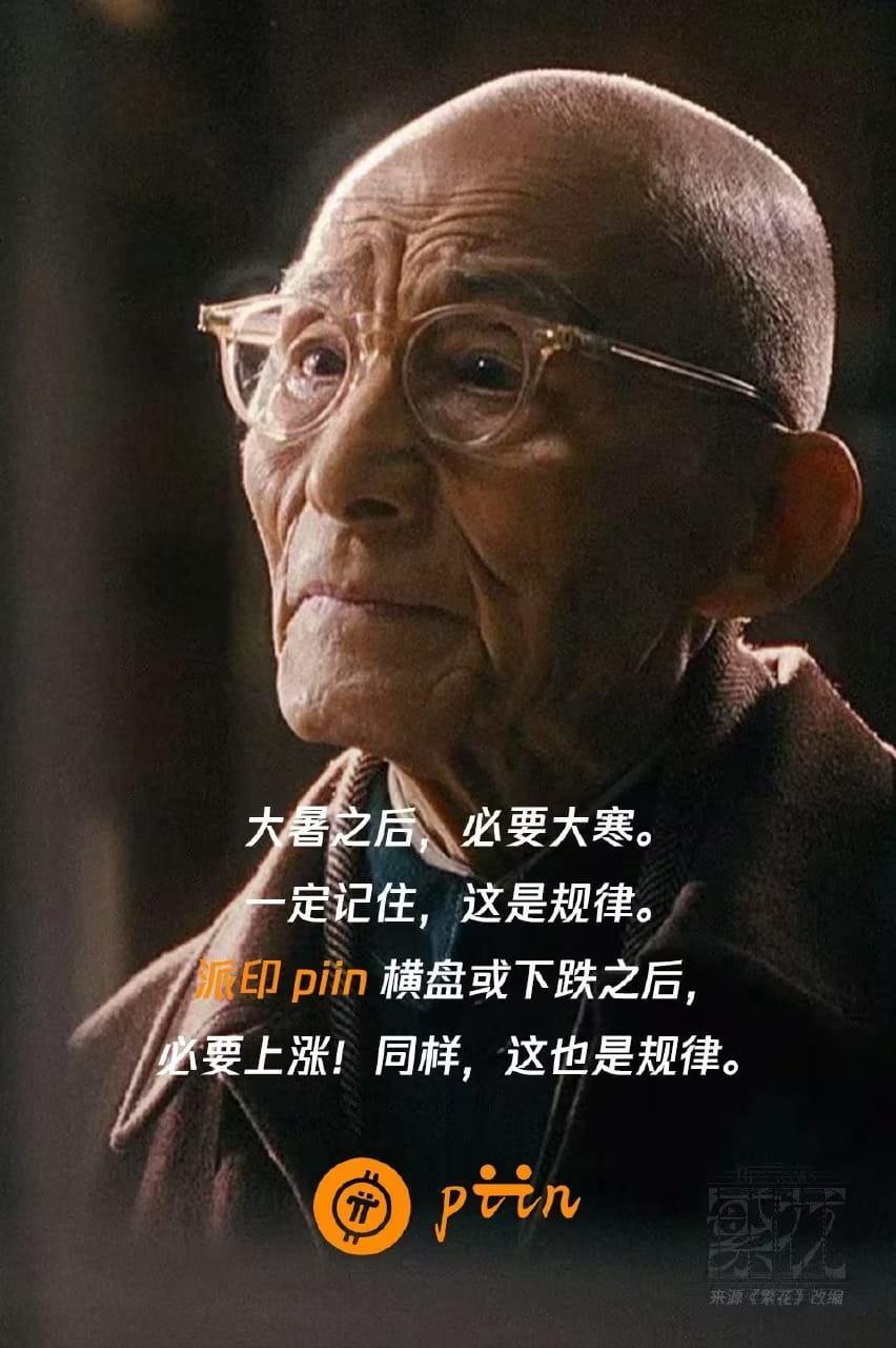 Piin actually has nothing to do with it: 1. Piin actually ha | 暗香浮动 on ...