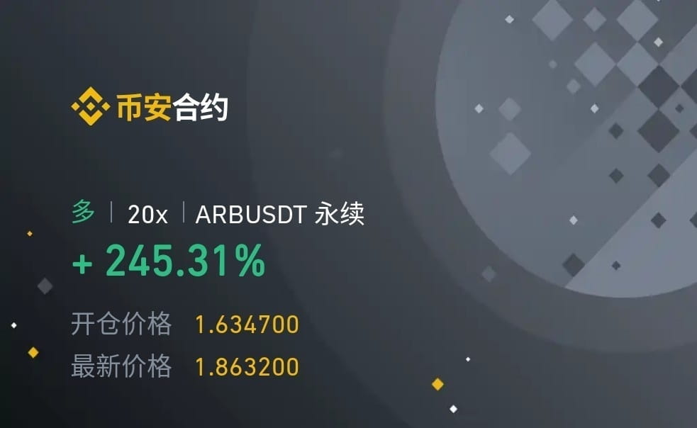 準備迎接以太系的補漲吧！ arb，op，imx，magic，ldo.... 機會多多！ $ARB $OP | 幣安廣場上的 黄粱一梦