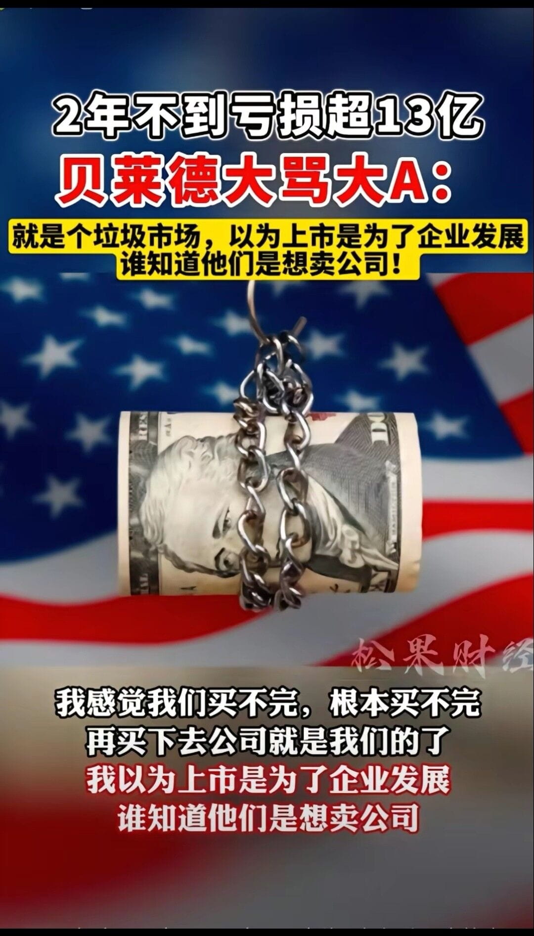 $MEME If we buy this meme again, we will be the project owne | ETH阿蟹 on ...