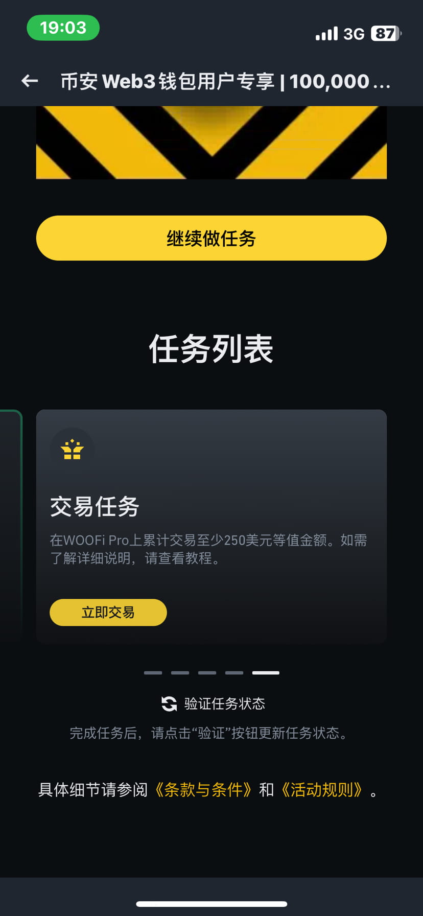 How many of Woo's fifth ones have been completed? It’s so co | 项目包装出海 ...