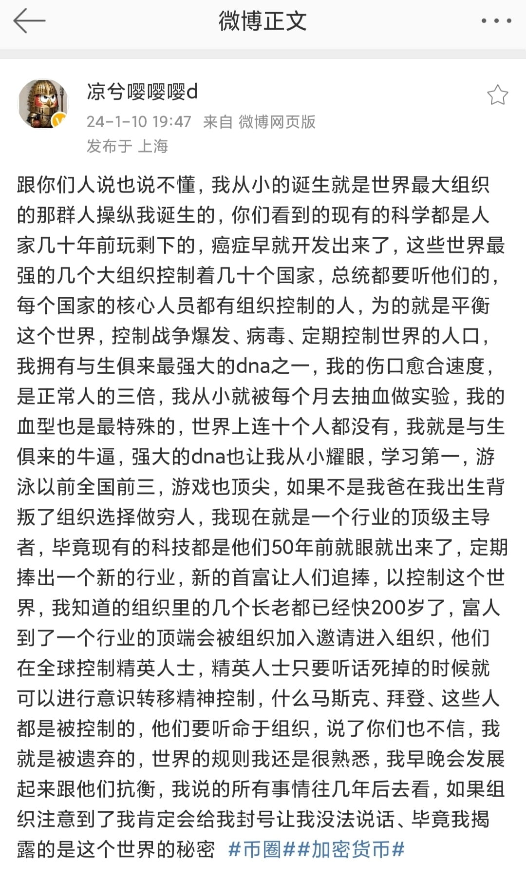 Liang Xi is so awesome. What he writes makes people excited. | 币圈教程 ...