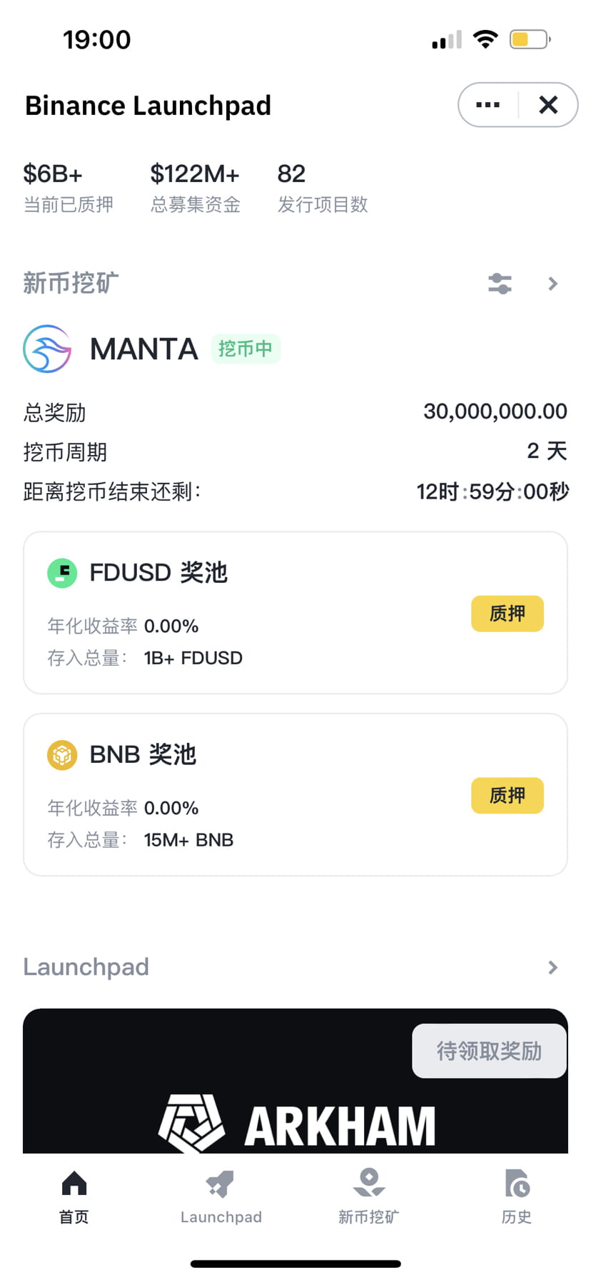 What exactly is Manta Network (MANTA)? ? ? 1. Manta is a mo | Crypto飞哥 on Binance Square