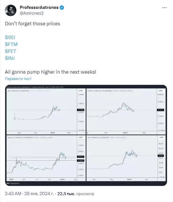 🔥 Next week tokens#SEI#FTM #FET and #INJ can expect a | QYZMET on ...