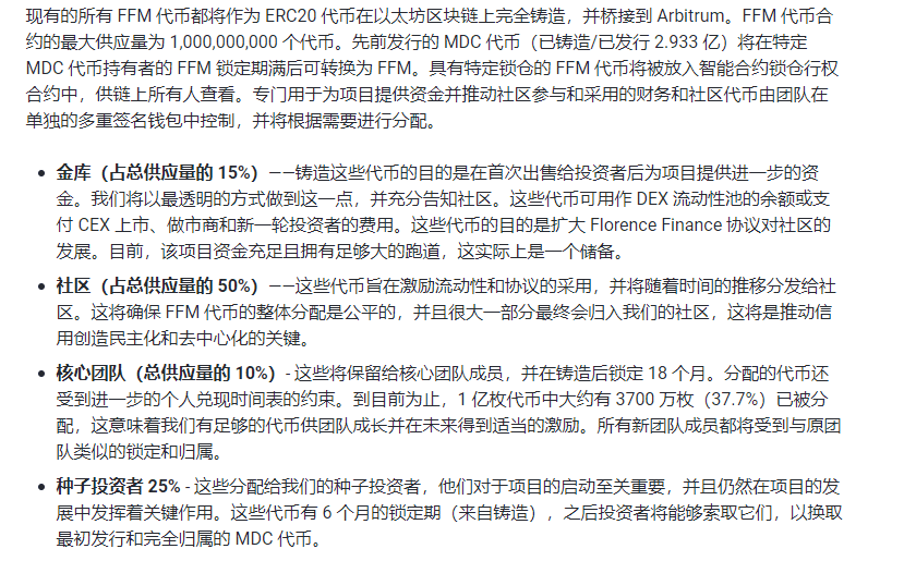 ARB chain lending platform, the project team has a plan to g | 大智慧讲堂 on ...