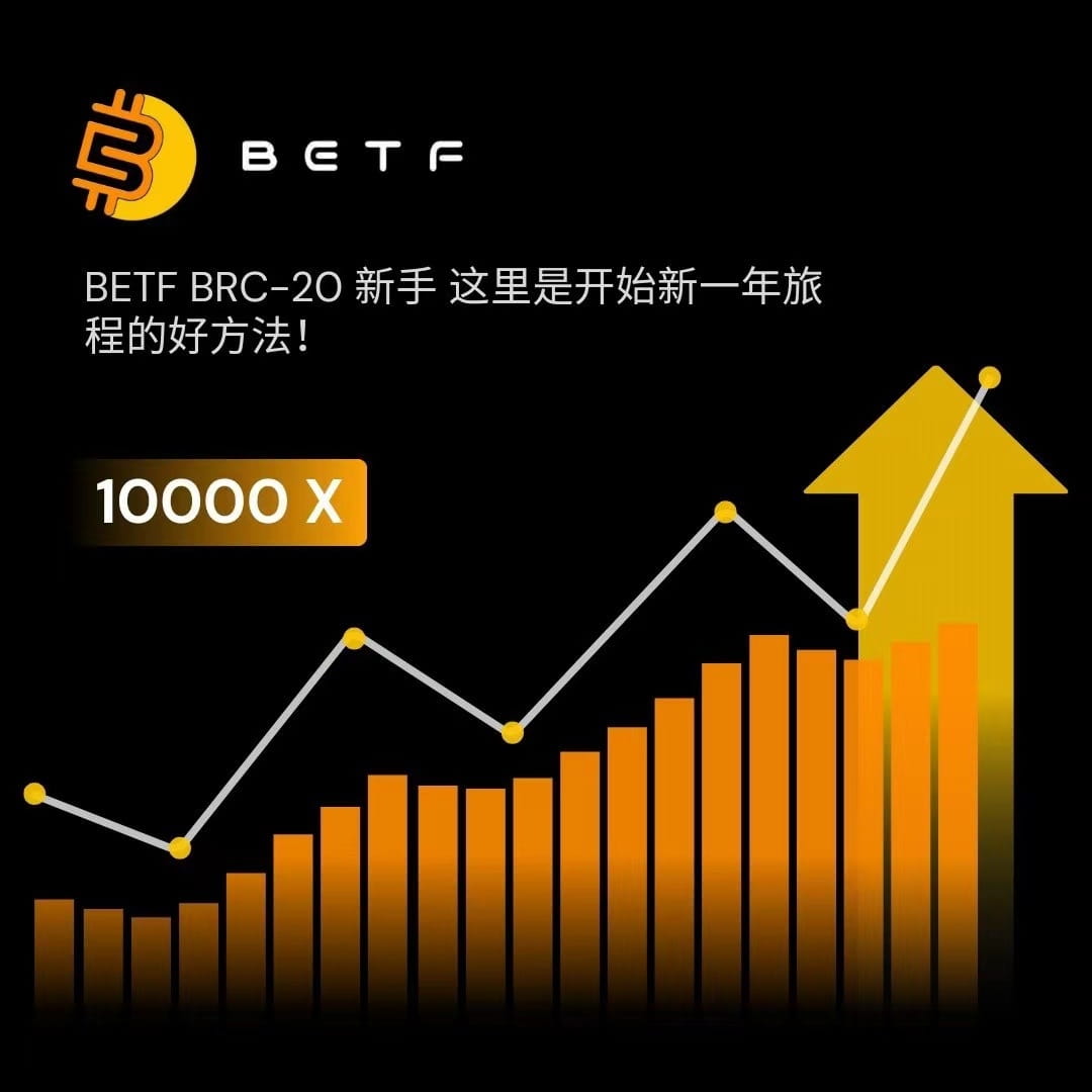 币安WEB3上线在即，受益如下 1、BRC20系列:$ordi、$sats、$𝛑、$betf、$arkb、$pgid | 辣椒不辣 on ...