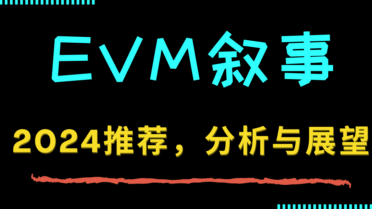 Will 2024 be the year of parallel EVM? Parallel EVM narrative analysis and prospects | 链求君 on ...