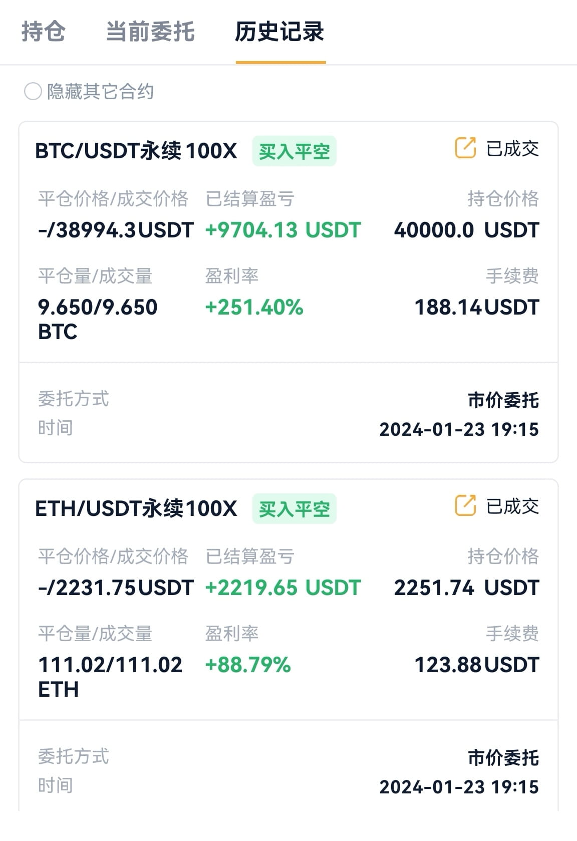 Bitcoin shorted from 40,000 to 39,000, and Ether shorted fro | Crypto钟良 ...