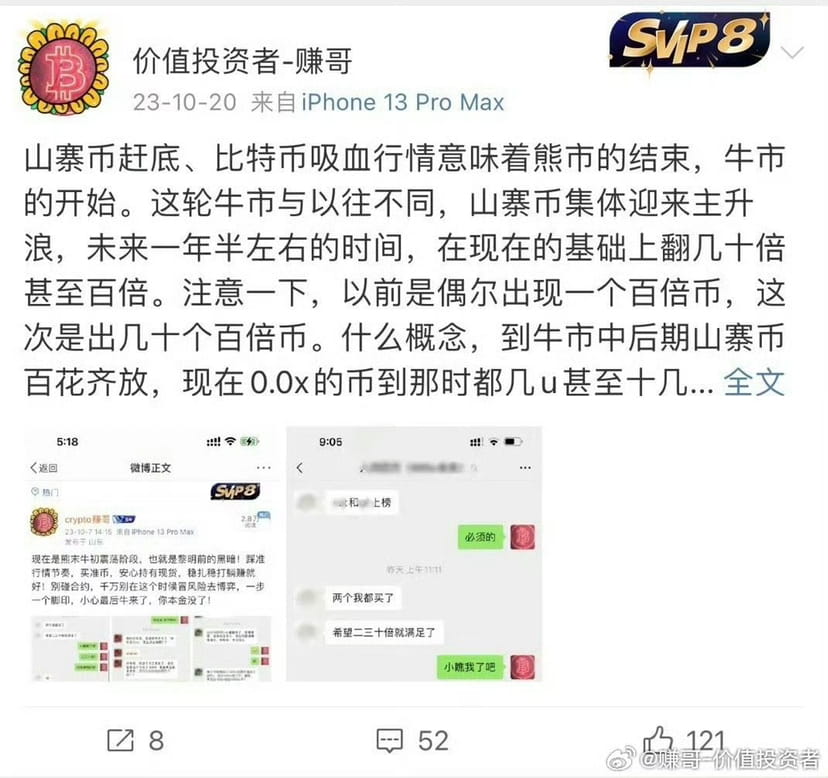 The future is here, whether you can get rich in this bull ma | 赚哥-价值投资者 ...