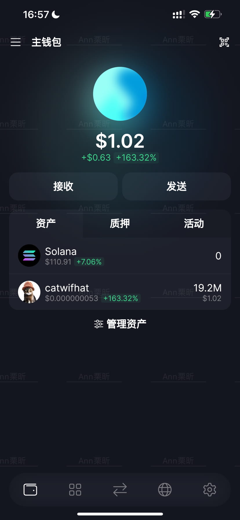 #sol手机 #solanamobile 买过sol手机的铁铁们记得去查一下也没有领到新的空投哦～ 虽然现在就值 1 | Ann栗昕 on ...