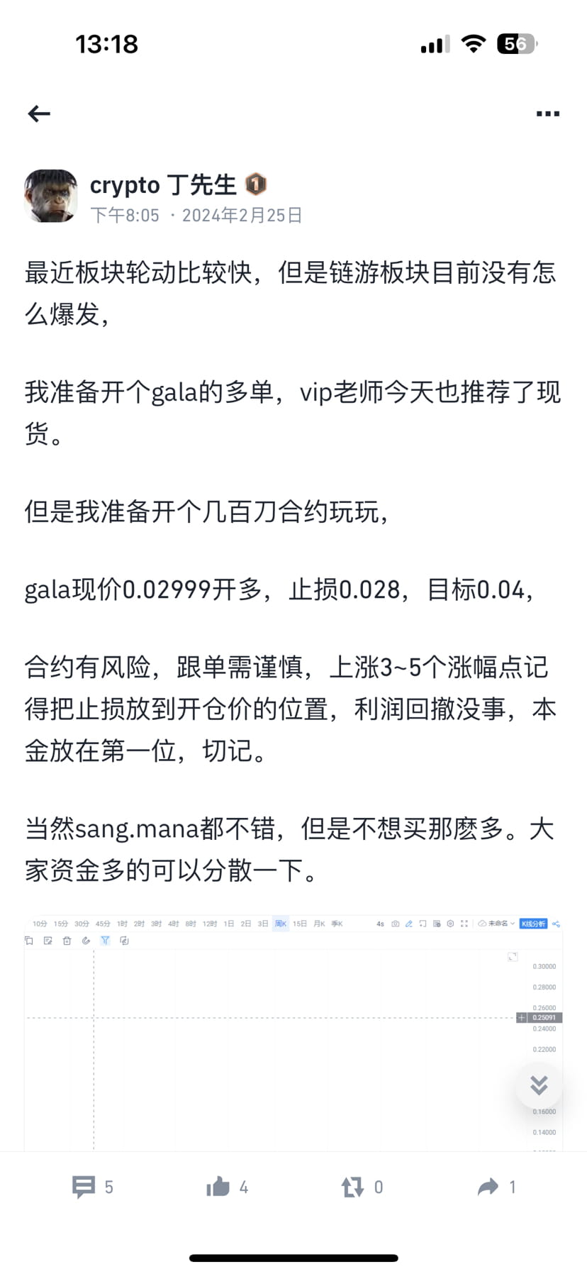 Gala takes off, imx trash, imx3.13 grandnephew, following th | 币圈行业冥灯 ...