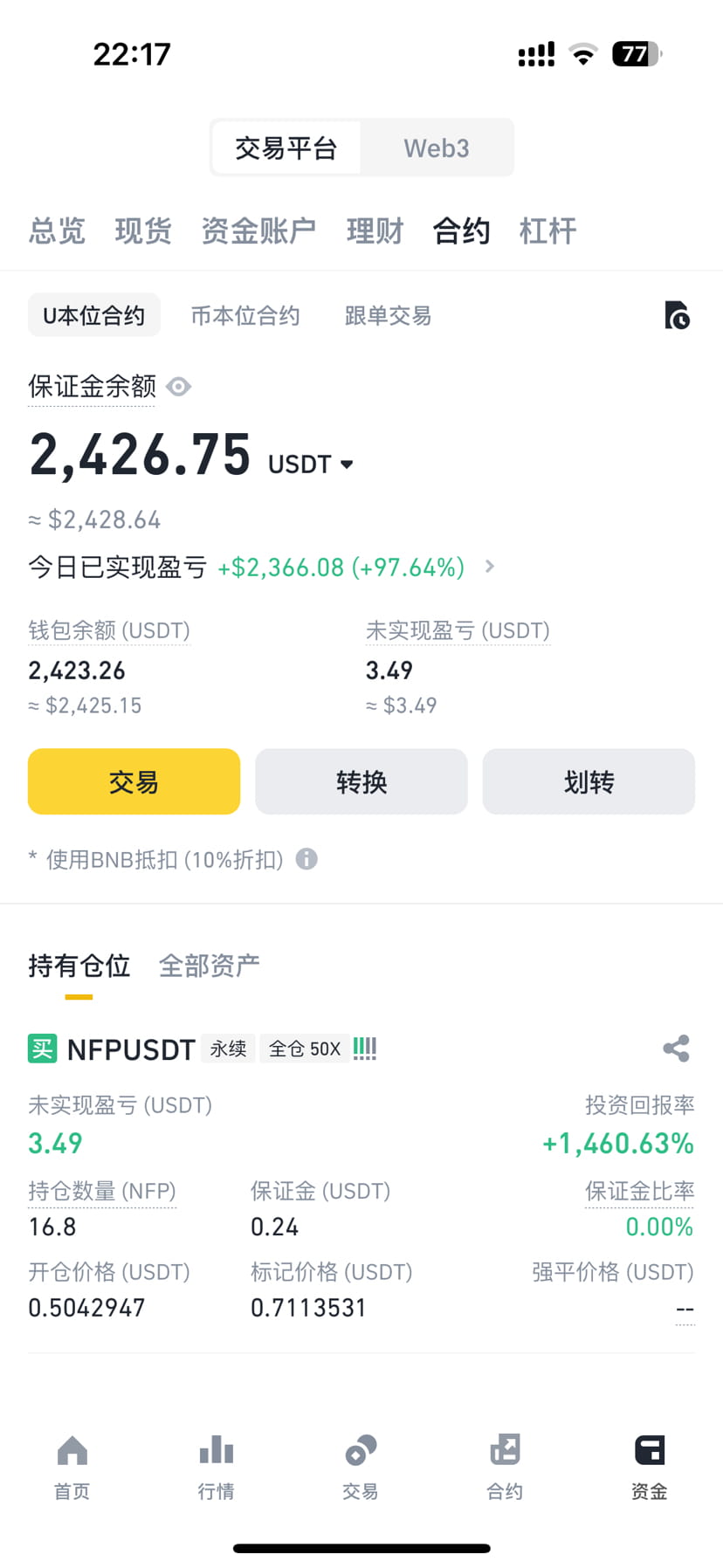 Cian Zai’s New Year Lottery From 0.5 more to 0.75 level The | 款仔的幸运年度 ...