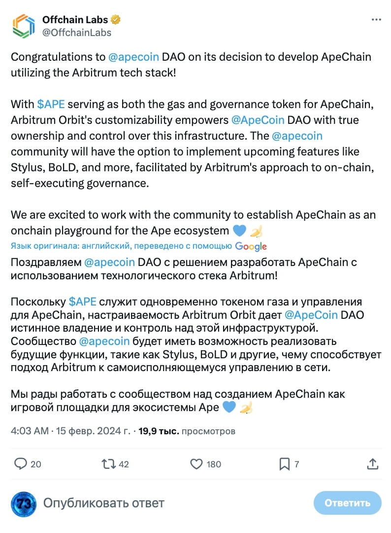 ApeCoin DAO has chosen the Arbitrum technology stack to deve | Proekt_73 on Binance Square