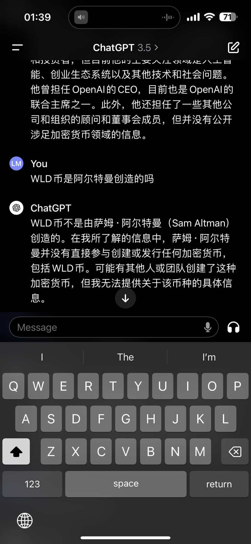 $WLD Brothers, I asked GPT and it said it was not a project | 李叔不是你叔 on Binance Square