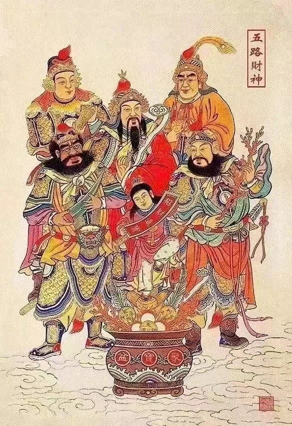 With the end of twenty years of earth fortune, 2024 has come | 卦师逛币圈 on ...