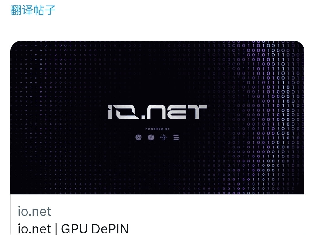 $GAL Exciting news from @ionet_official ! 🚀 Ignition, an i | 大G on Binance Square